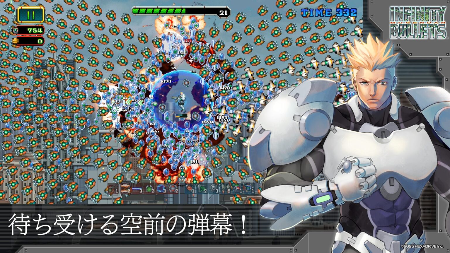 「インフィニティバレット」レビュー！レトロなドット絵で楽しむ弾幕シューティング - ゲーム情報館